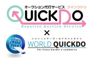 ｛Qucikdo｝×｛World Quickdo｝ – お客様用・特設ページ